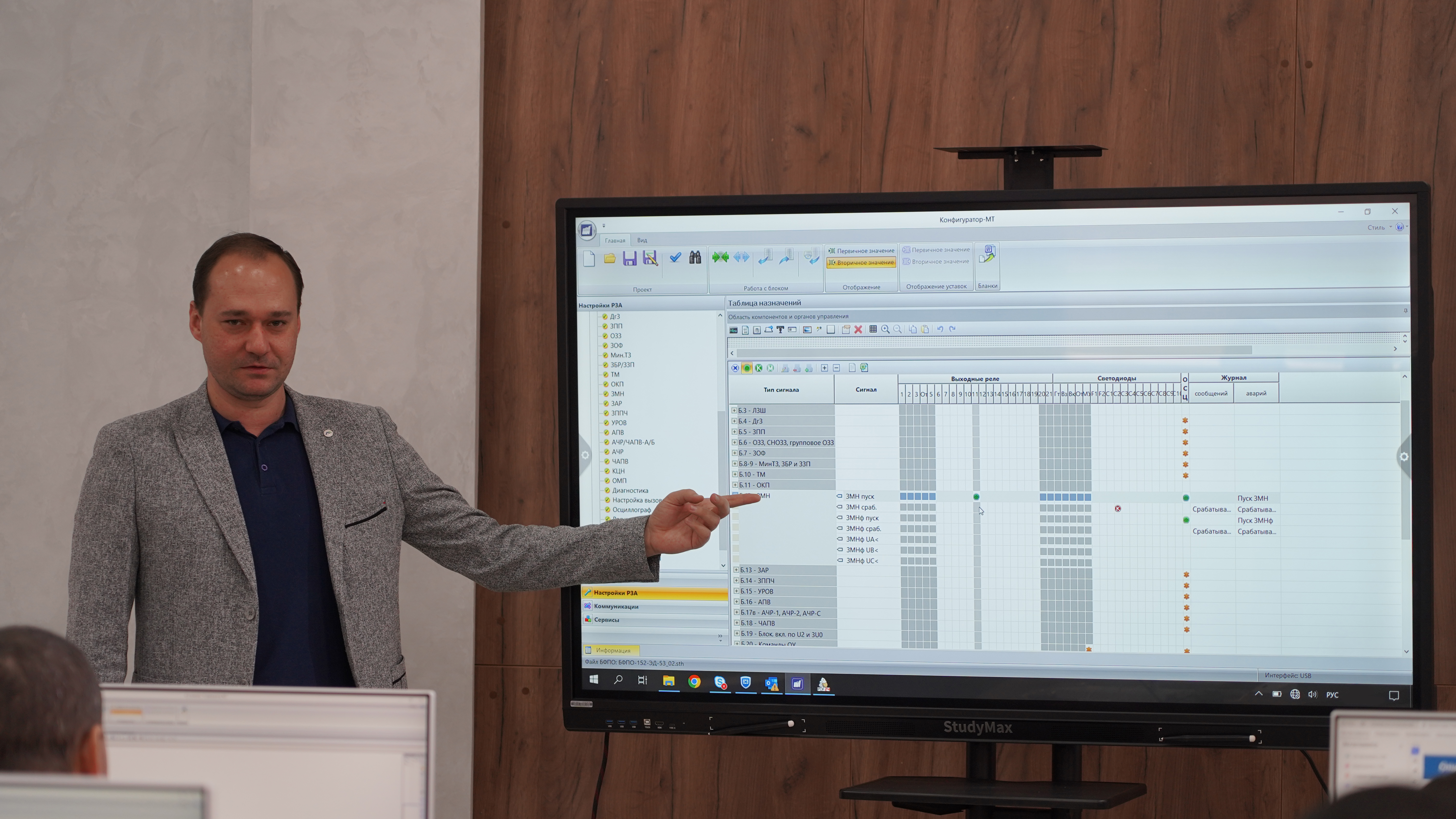 RELELI HIMOYA VA AVTOMATIKA TIZIMI MUTAXASSISLARI MALAKASI OSHIRILMOQDA
